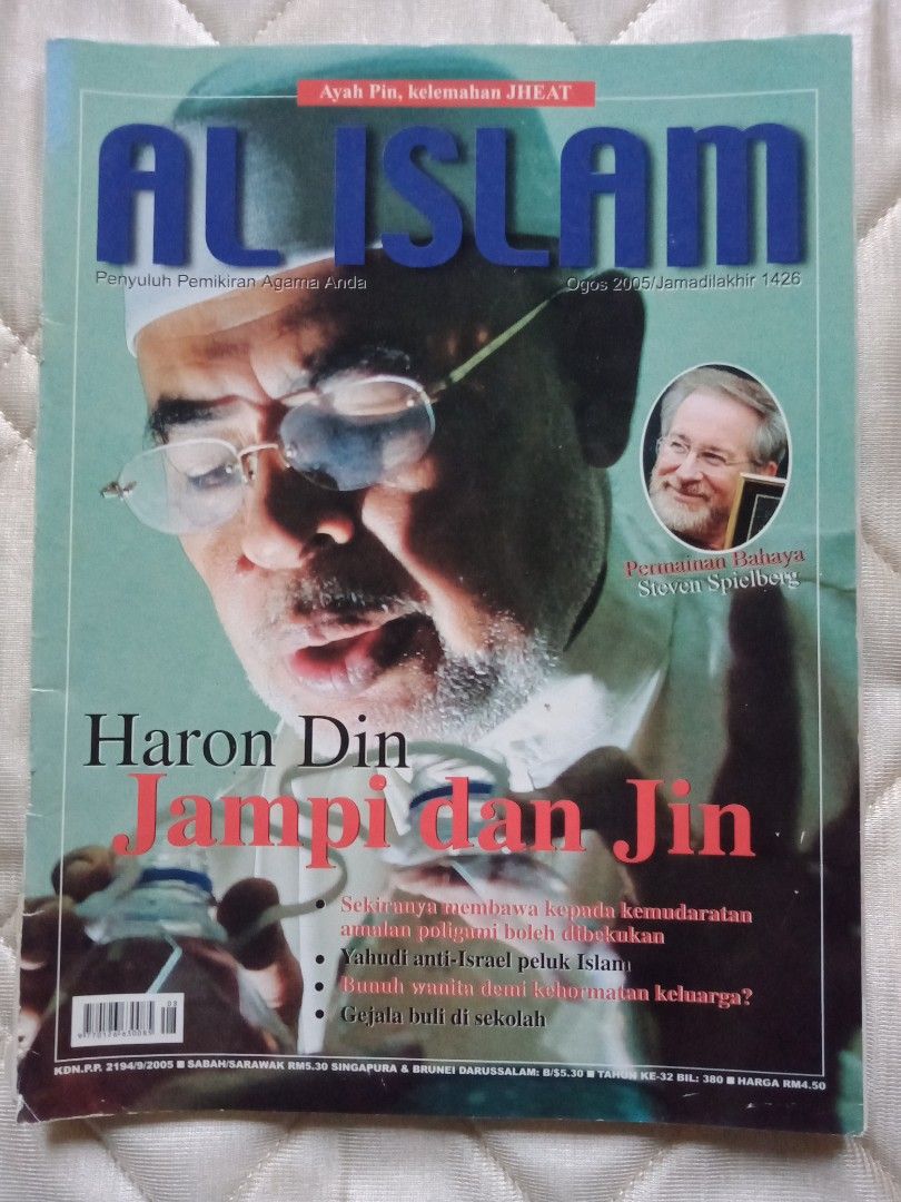 Set Lengkap Majalah Al-Islam Tahun 2005, Hobbies & Toys, Books ...
