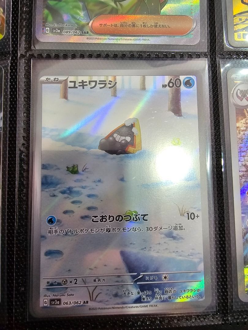 Snorunt AR 063/062 sv3a Raging Surf Pokemon Card Japanese Scarlet & Violet NM, Hobbies & Toys ...