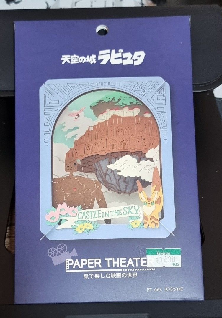 Studio Ghibli Paper Theater Castle in the sky, Hobbies & Toys ...