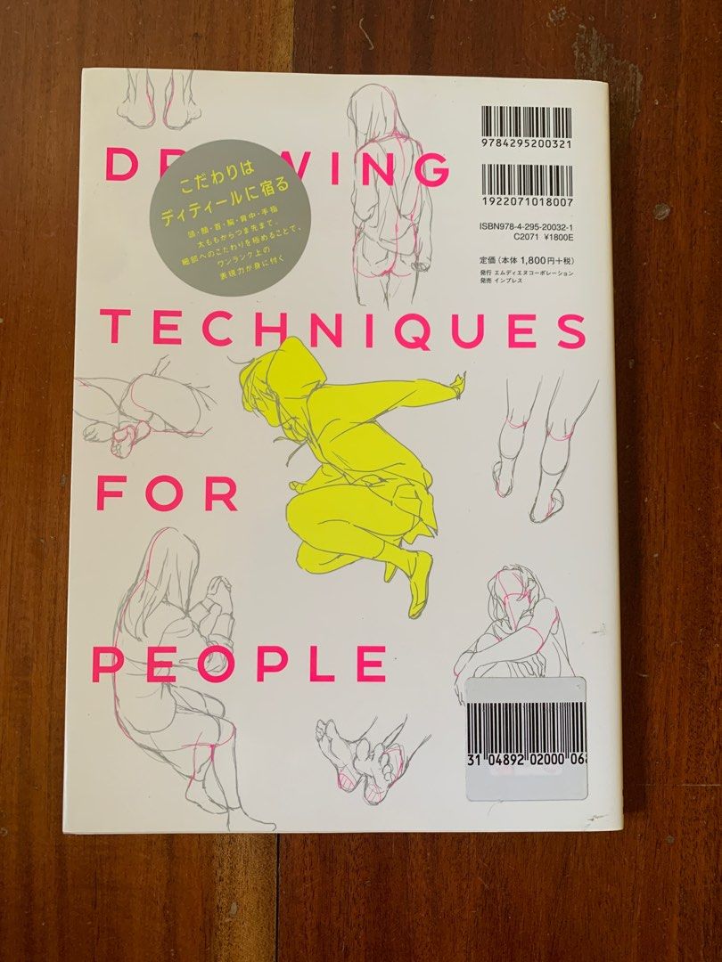 SUPER SKILL! Drawing Techniques for People by toshi, Hobbies & Toys ...