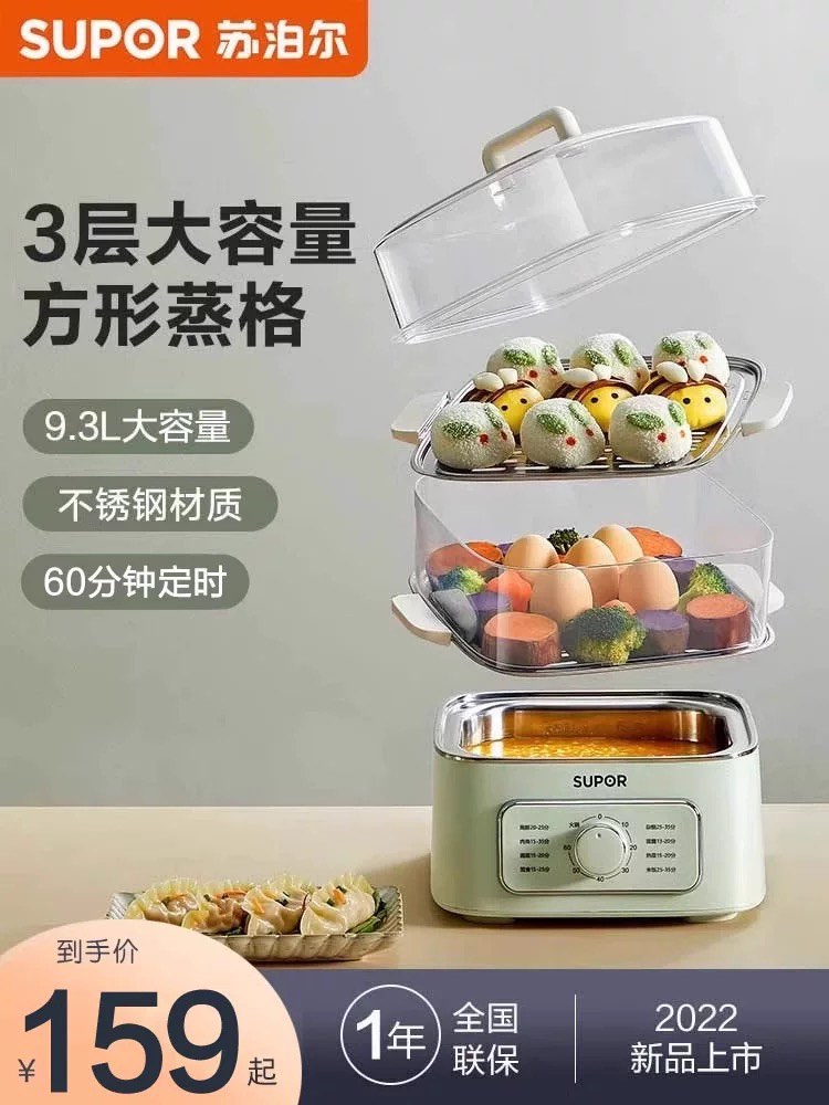 Supor steamer, TV & Home Appliances, Kitchen Appliances, Other Kitchen ...