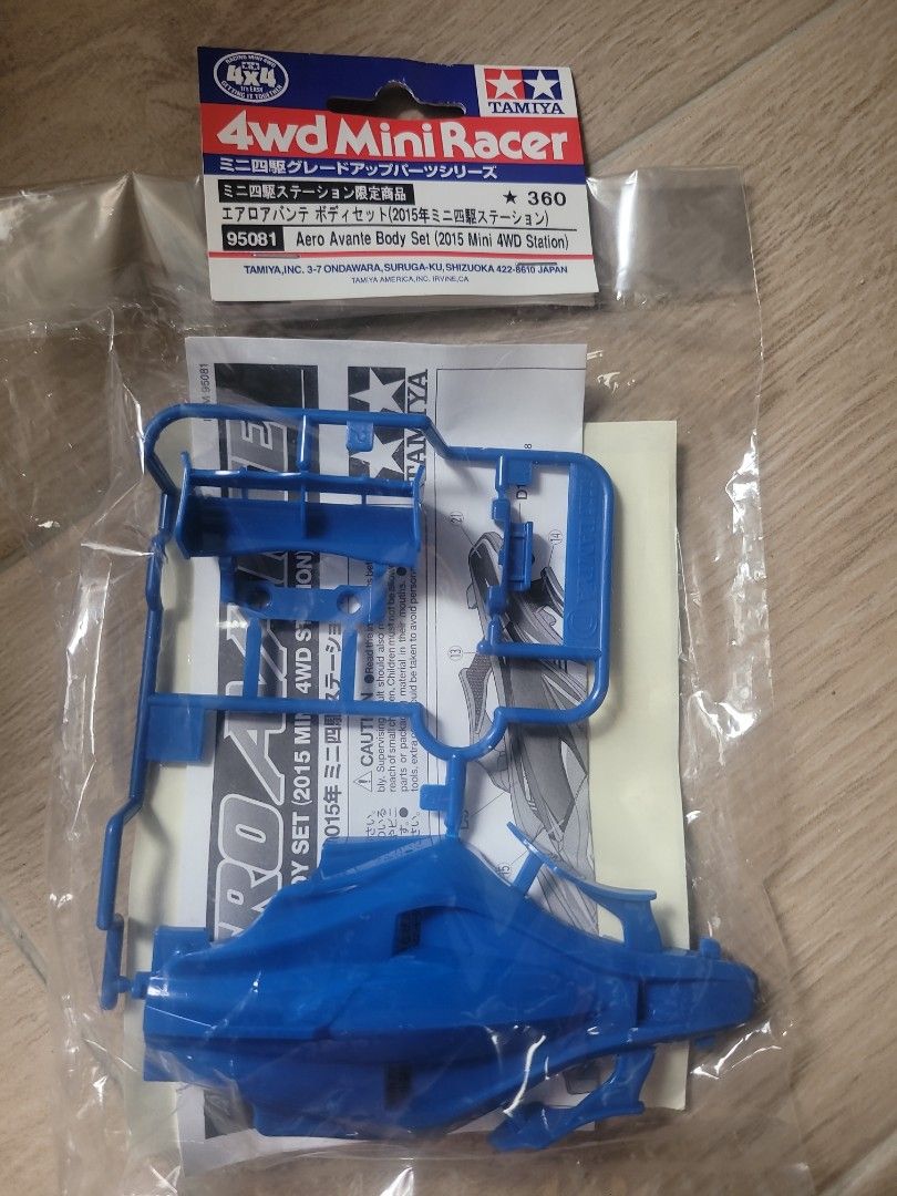 Tamiya 95081 1/32 Mini 4WD Aero Avante Body (2015 Mini 4WD Station), 其他 ...