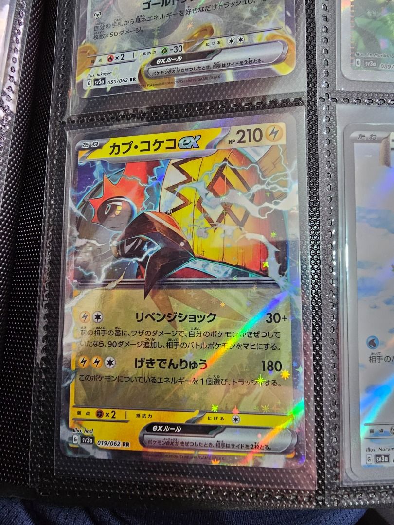 Tapu Koko ex RR 019/062 SV3a Raging Surf - Pokemon Card Japanese, Hobbies & Toys, Toys & Games ...