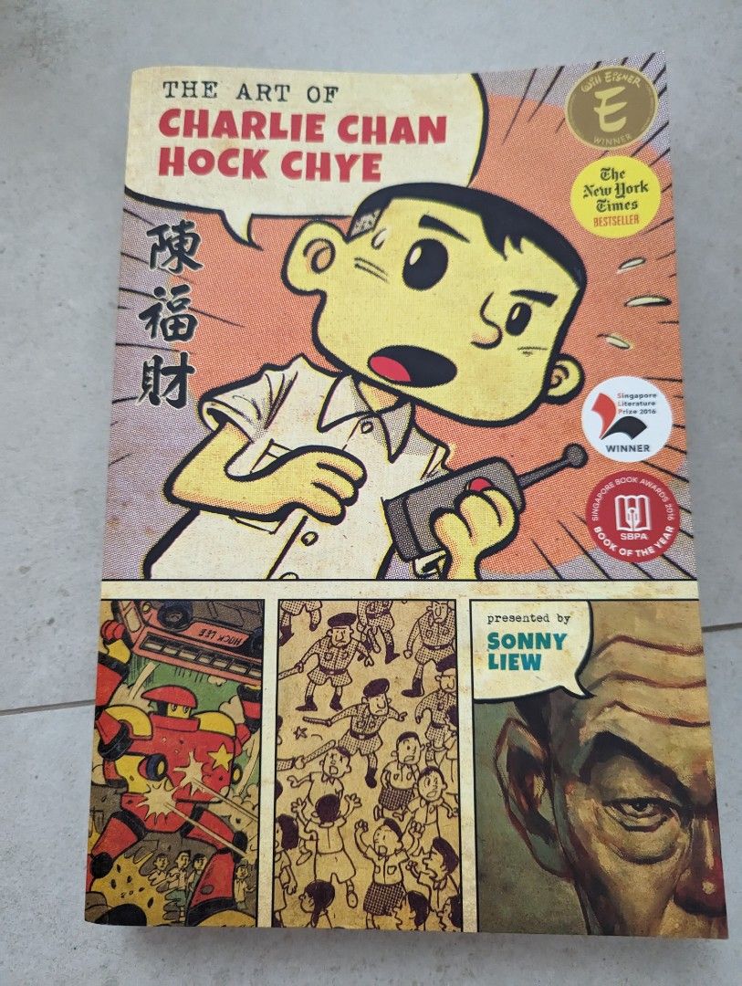 The art of Charlie Chan hock chye, Hobbies & Toys, Books & Magazines ...