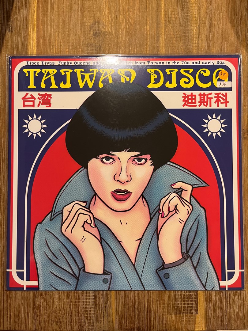 Various – Taiwan Disco (Disco Divas, Funky Queens And Glam Ladies From ...