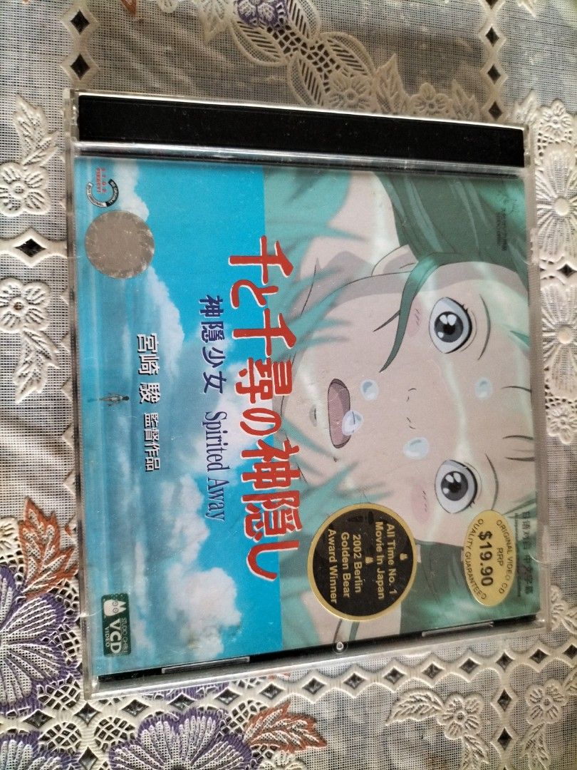 VCD Spirited Away 神隐少女, Hobbies & Toys, Music & Media, CDs & DVDs on Carousell