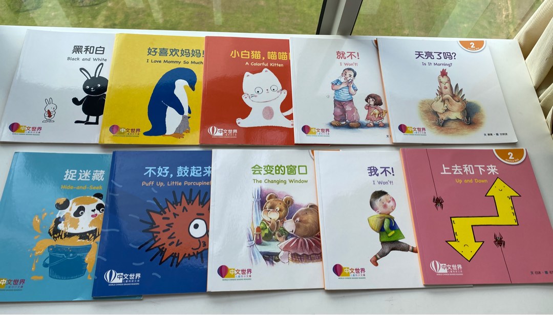Chinese children book with hanyu pinyin, Hobbies & Toys, Books ...