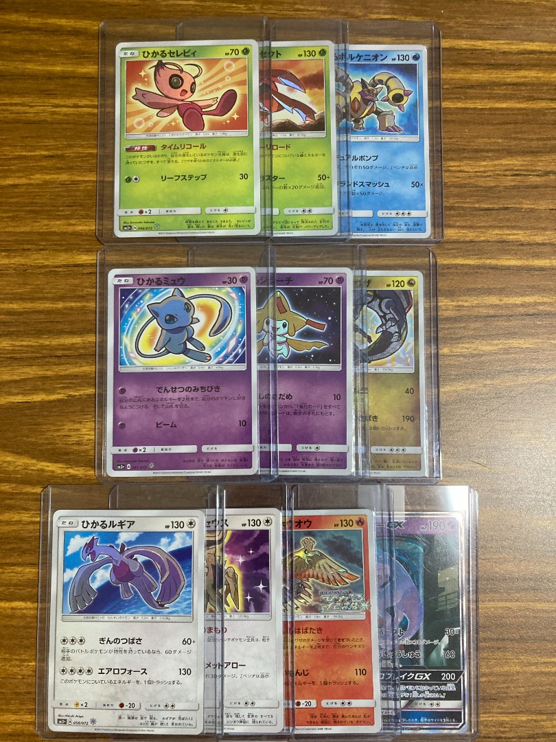 WTT ONLY FULL SET Japanese Shining Legends Pokemon Card TCG / Celebi ...