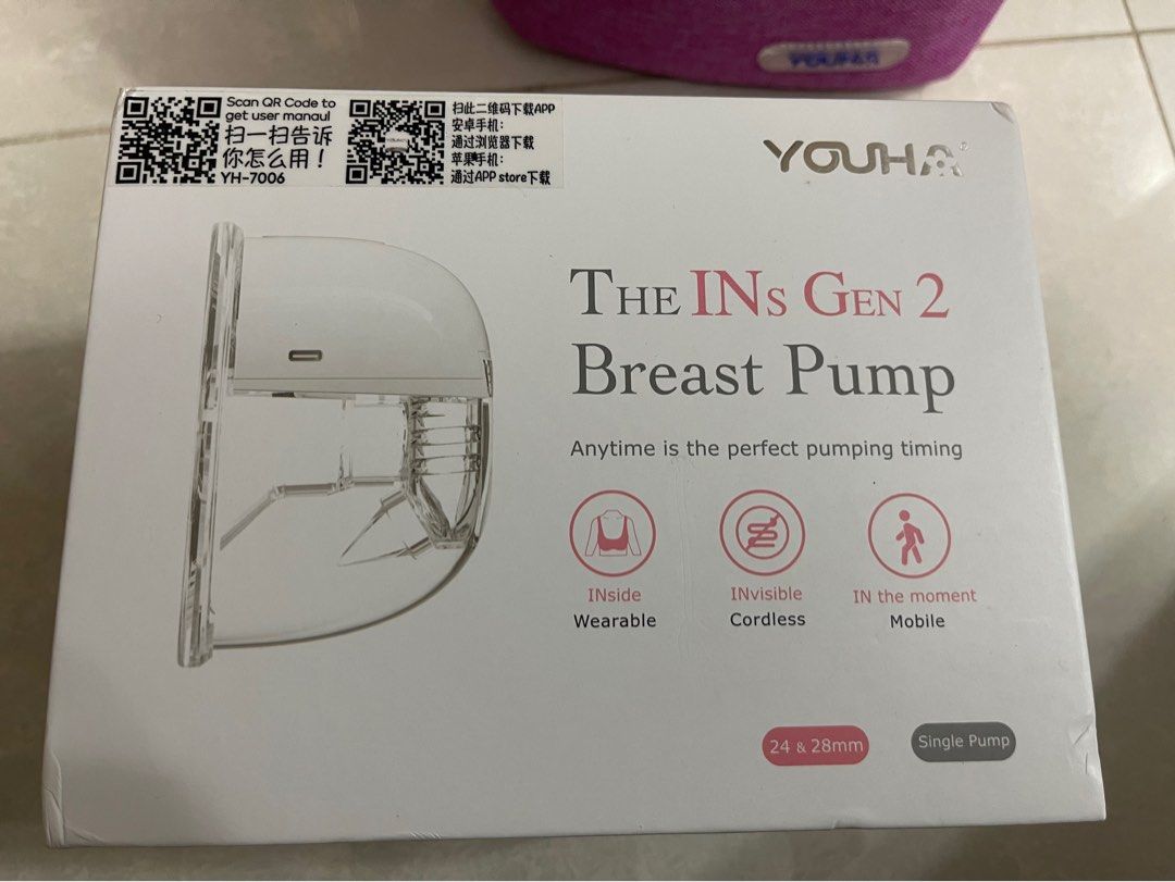 YOUHA The Ins Gen2 Breast pump, 兒童＆孕婦用品, 孕婦用品 - Carousell