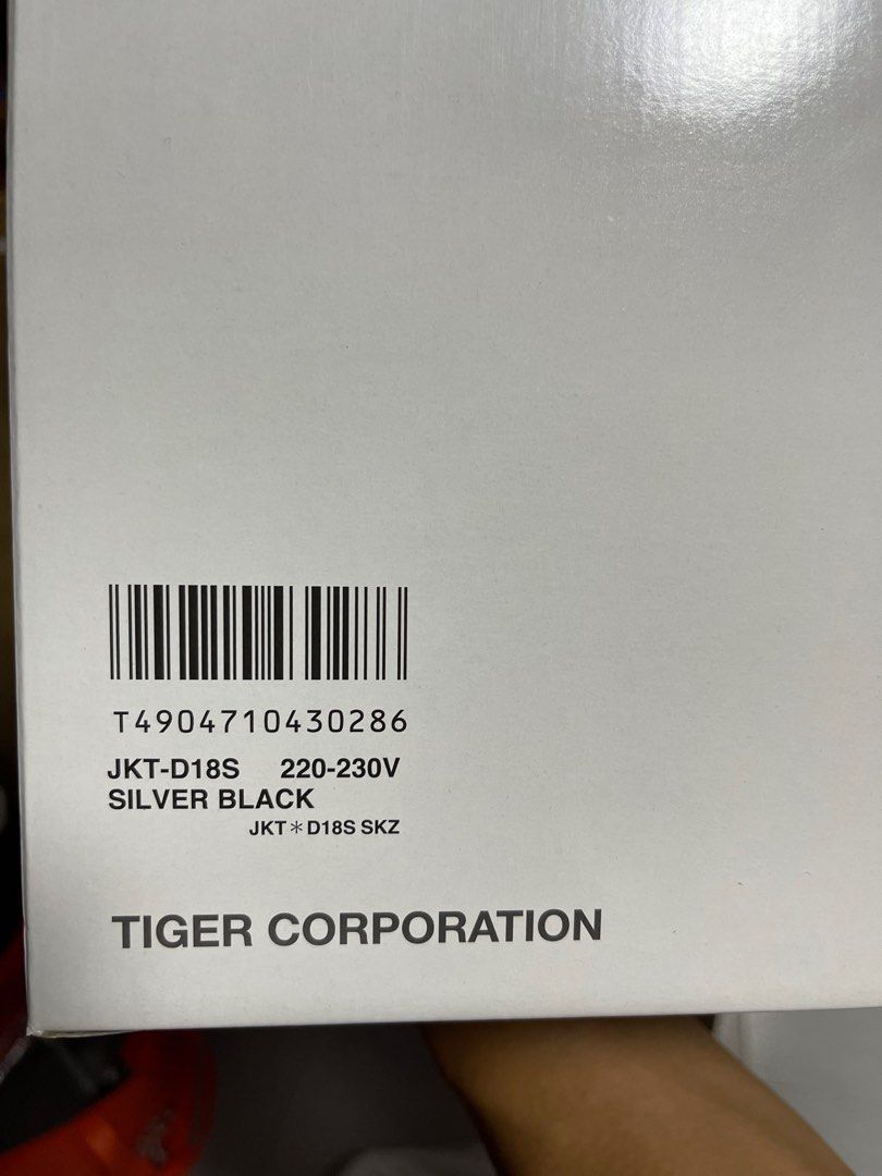 1.8L Tiger induction heating rice cooker - Model JKT-D18S, TV & Home ...