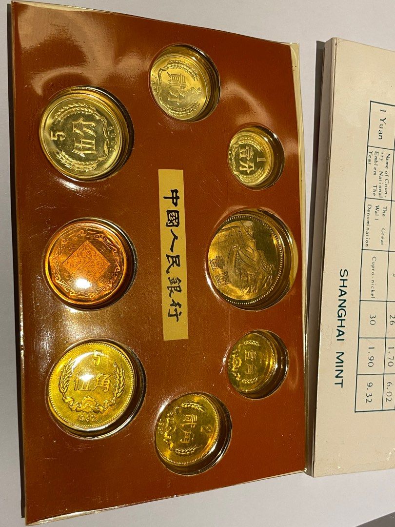 1982 china proof coin set, Hobbies & Toys, Memorabilia & Collectibles ...