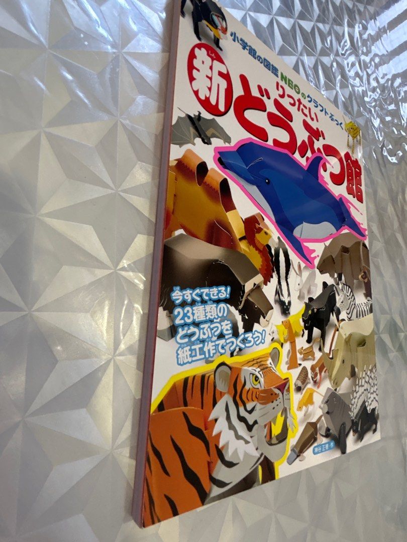 3D Animal Craft Book in Japanese, Hobbies & Toys, Stationery & Craft ...