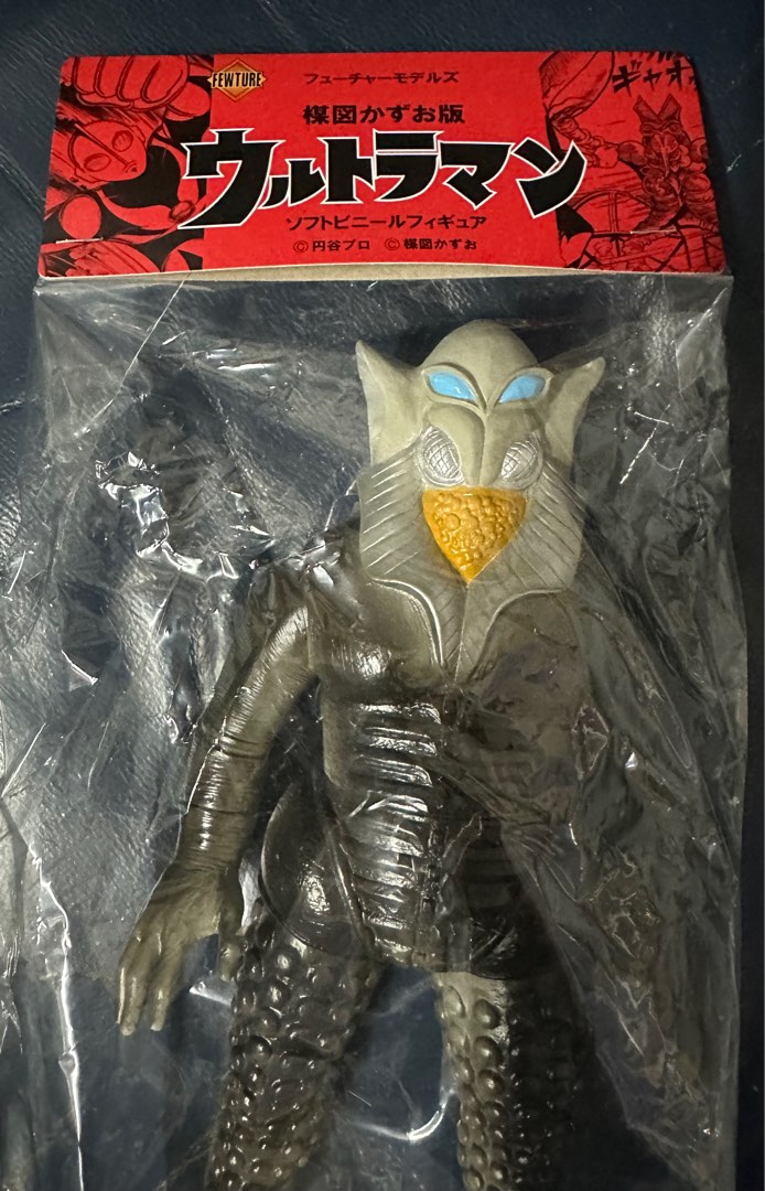 全新未開 楳圖一雄 超人 梅菲拉斯星人 sofvi sofubi 搪膠 膠公仔, 興趣及遊戲, 玩具 & 遊戲類 - Carousell