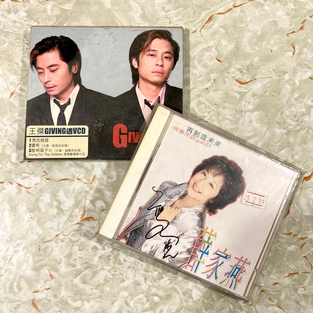 [幫人清屋]王傑 Giving CD+VCD / 薛家燕 家燕媽媽 親筆簽名 要創造未來 快樂伴侶 yeah版 CD 珍藏 絕版, 興趣及遊戲 ...