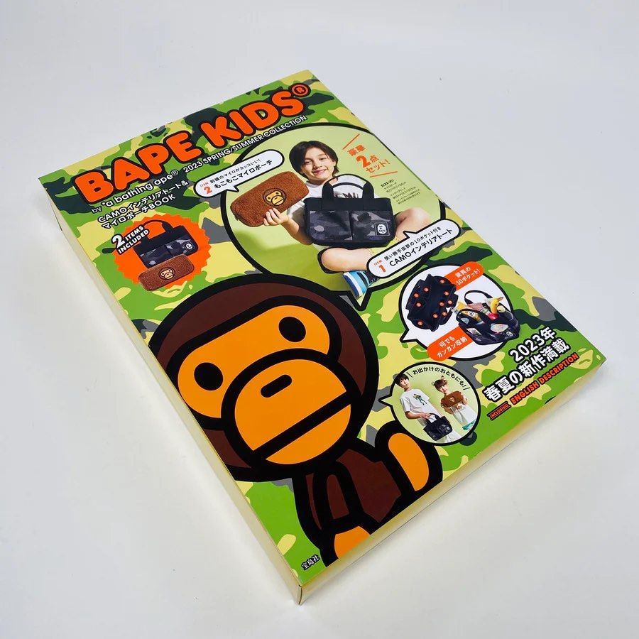 Authentic bape kids, Hobbies & Toys, Books & Magazines, Magazines on ...