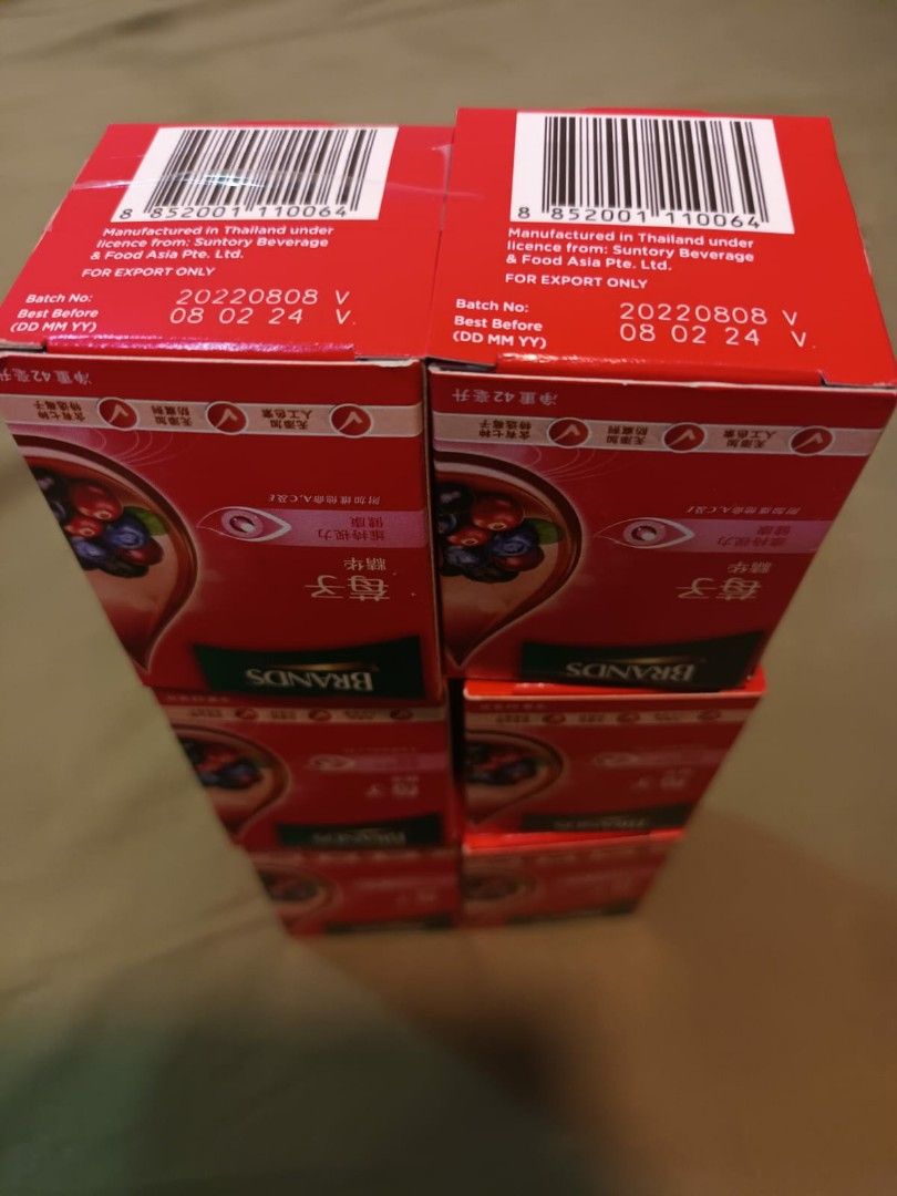 Berry Essence, Health & Nutrition, Health Supplements, Health Food ...