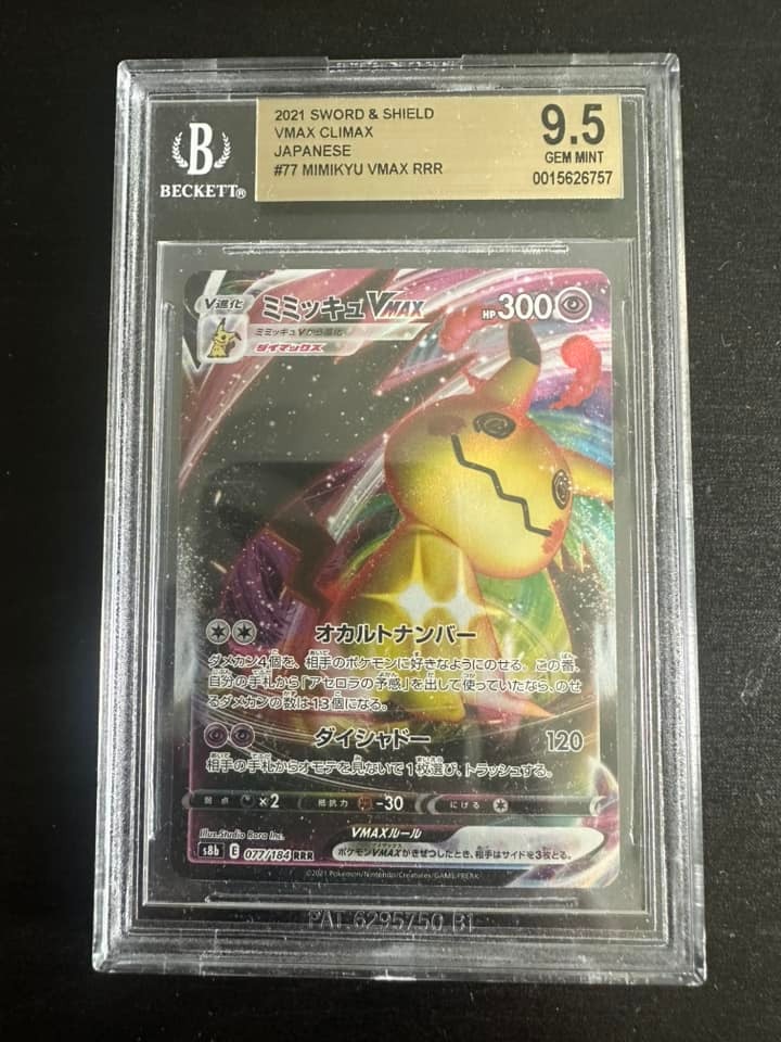 BGS 9.5 Mimikyu VMAX #77 2021 S&SH VMAX CLIMAX, Hobbies & Toys, Toys ...