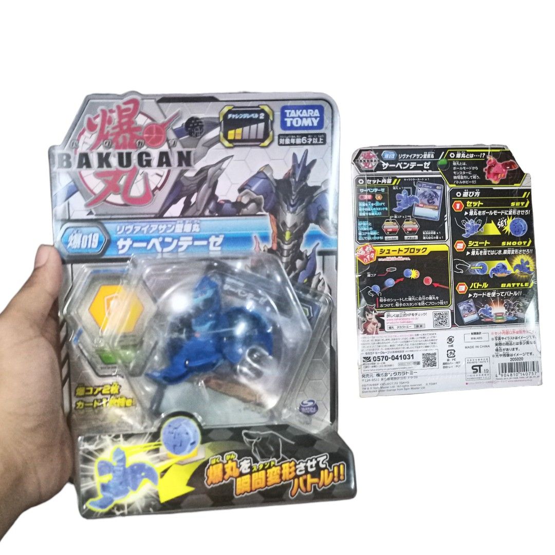 Blue bakugan takara tomy figure toy, Hobbies & Toys, Toys & Games on ...
