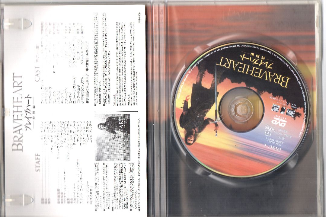 Braveheart ***original dvd***, Hobbies & Toys, Music & Media, CDs ...