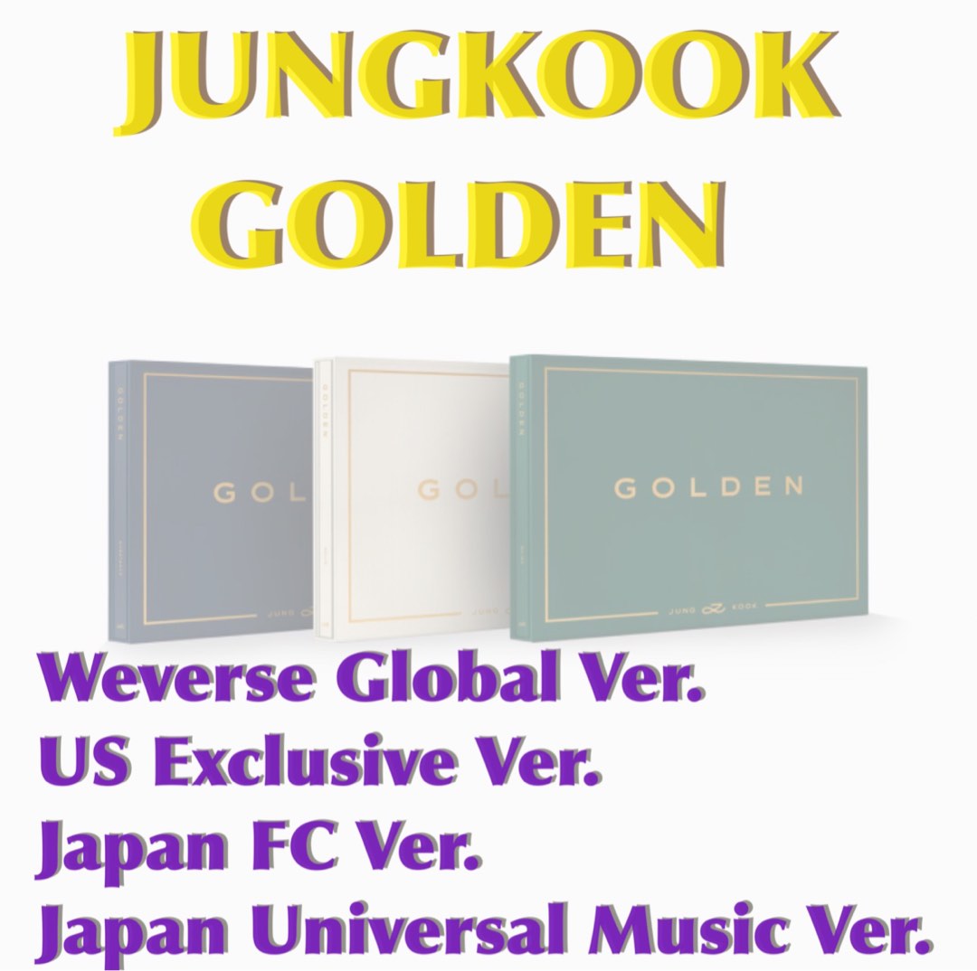 【代訂】BTS JK JUNGKOOK 田柾國SOLO ALBUM 個人專輯「GOLDEN」, 興趣及遊戲, 收藏品及紀念品, 韓流 ...