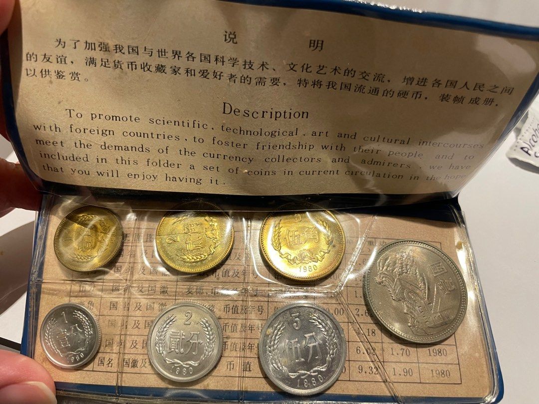 China 1980 uncirculated coin set, Hobbies & Toys, Memorabilia ...