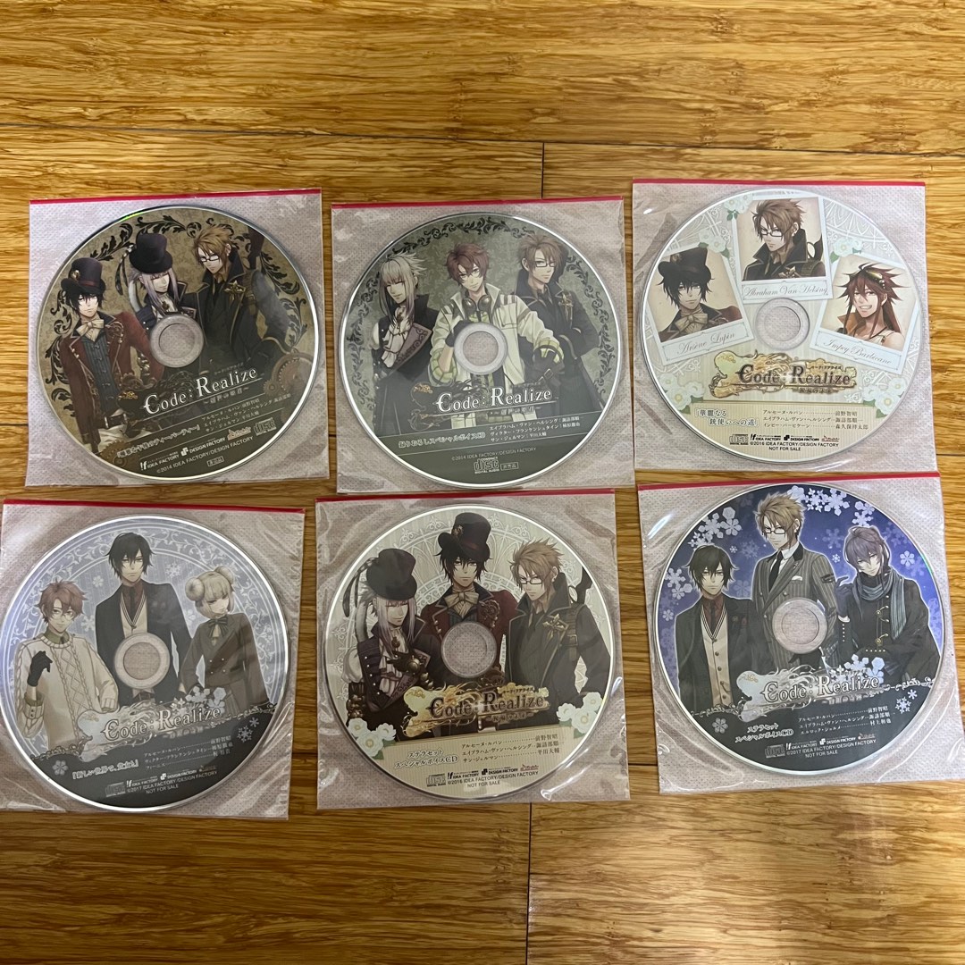 Code: Realize ～創世的公主～ 創世の姫君～ 特典 drama OST 角色歌 CD, 興趣及遊戲, 收藏品及紀念品, 明星周邊 - Carousell