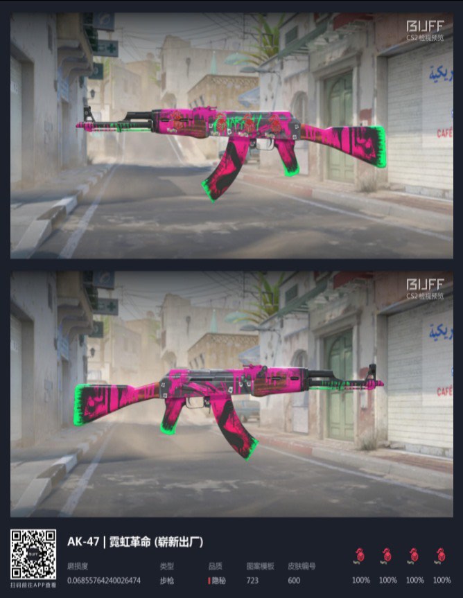 CSGO CS2 AK-47 | Neon Revolution FN [BUFF PRICE], Hobbies & Toys, Toys ...