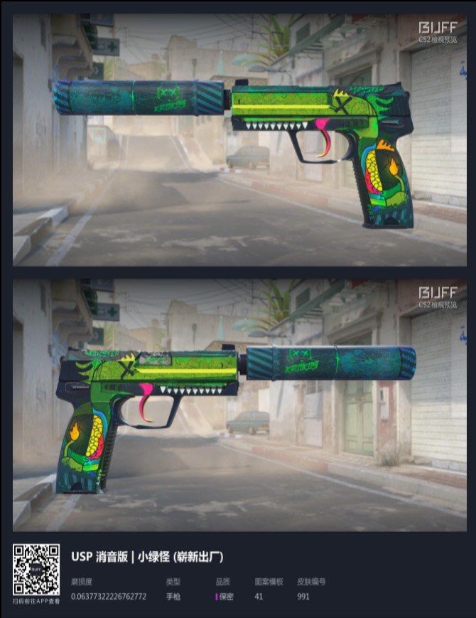 CSGO CS2 USP-S | Monster Mashup FN [BUFF PRICE], Hobbies & Toys, Toys & Games on Carousell