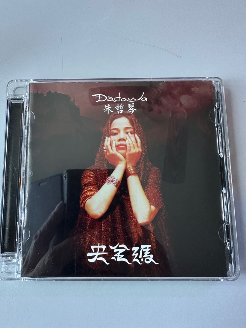 Dadawa High End Sacd Hobbies And Toys Music And Media Cds And Dvds On