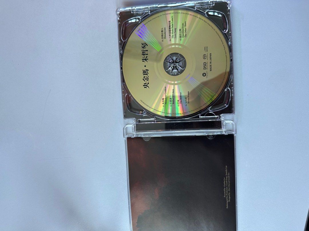 Dadawa High End Sacd Hobbies And Toys Music And Media Cds And Dvds On