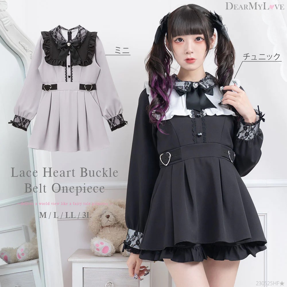 Dear My Love Authentic Lace Heart Buckle One Piece , Women's Fashion ...