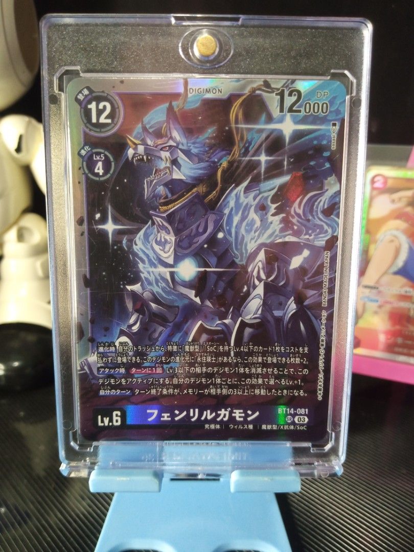 Digimon BT14-081 SR fenriloogamon, Hobbies & Toys, Toys & Games on Carousell