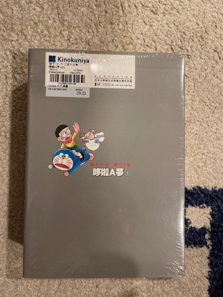 Doraemon Chinese manga, Hobbies & Toys, Books & Magazines, Comics ...