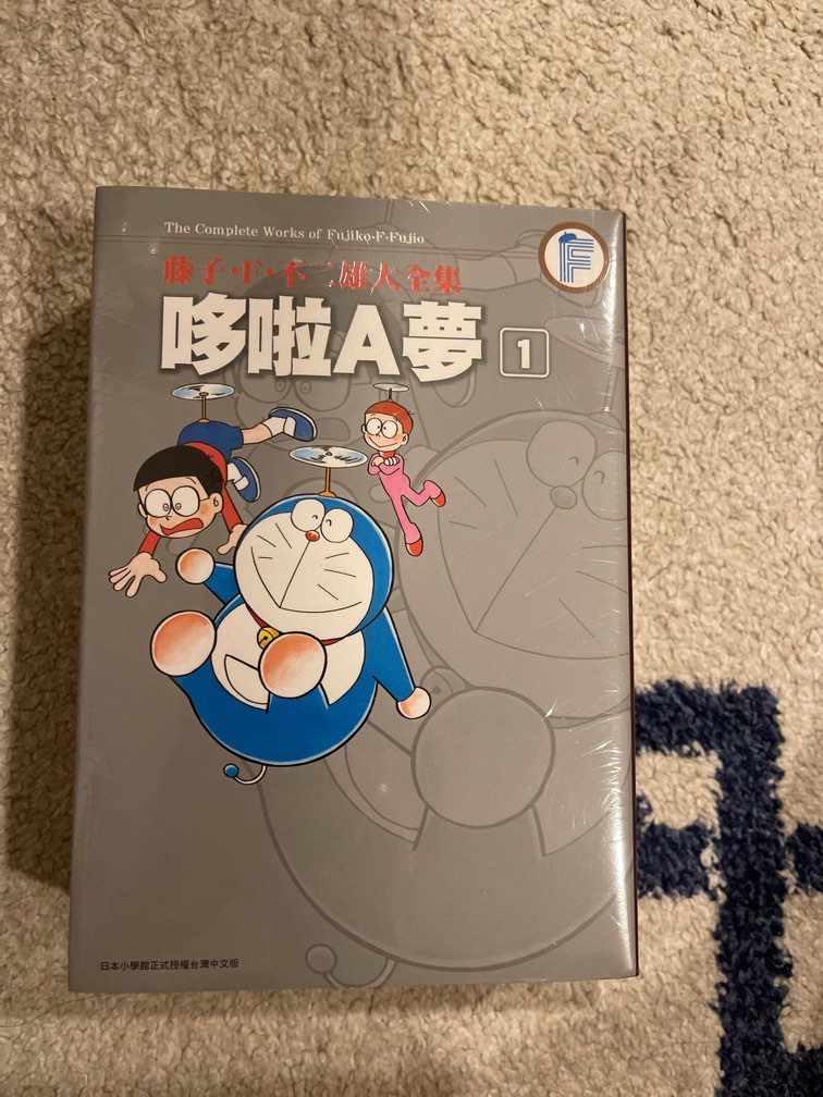 Doraemon Chinese manga, Hobbies & Toys, Books & Magazines, Comics ...