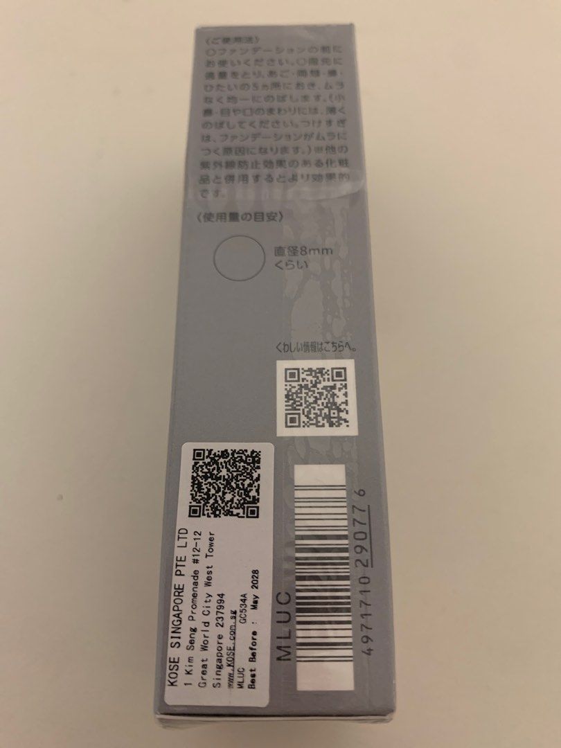 Esprique Brightening Primer SPF 50+, Beauty & Personal Care, Face ...