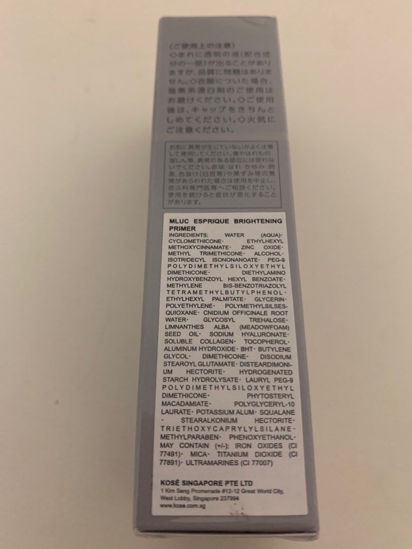 Esprique Brightening Primer SPF 50+, Beauty & Personal Care, Face ...