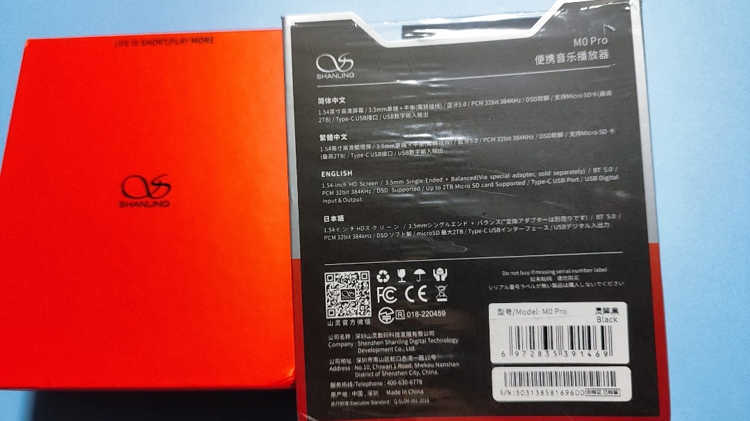 FS - Shanling MO Pro (Comes with Black Leather Case), Audio, Portable ...