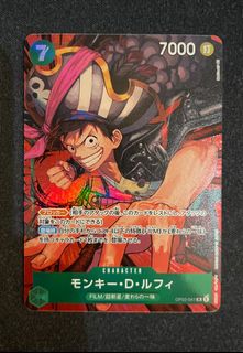 Promo Cards One Piece Card TCG Pirate king green luffy Shonen jump blue ...