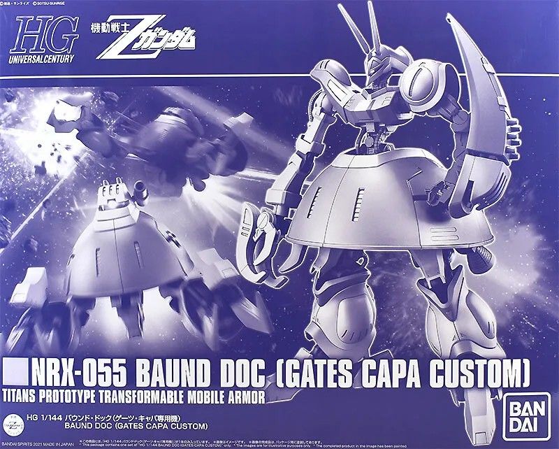 HG 1/144 Baund Doc (Gates Capa Custom) gundam gunpla model kit, Hobbies ...