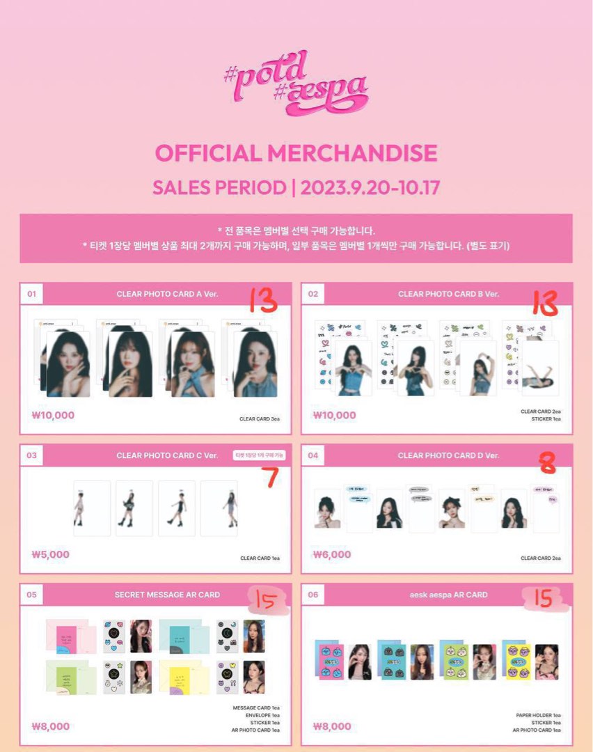[htb/go] aespa #potd potd exhibition goods / photocard pc postcard ...