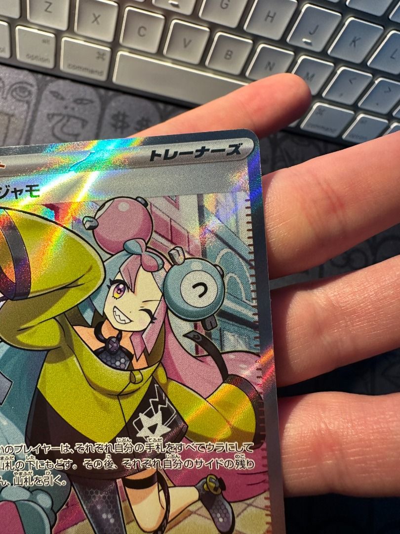 Iono [SV2D] Clay Burst 091/071 SR Pokemon Card Game PTCG, Hobbies & Toys, Toys & Games on Carousell