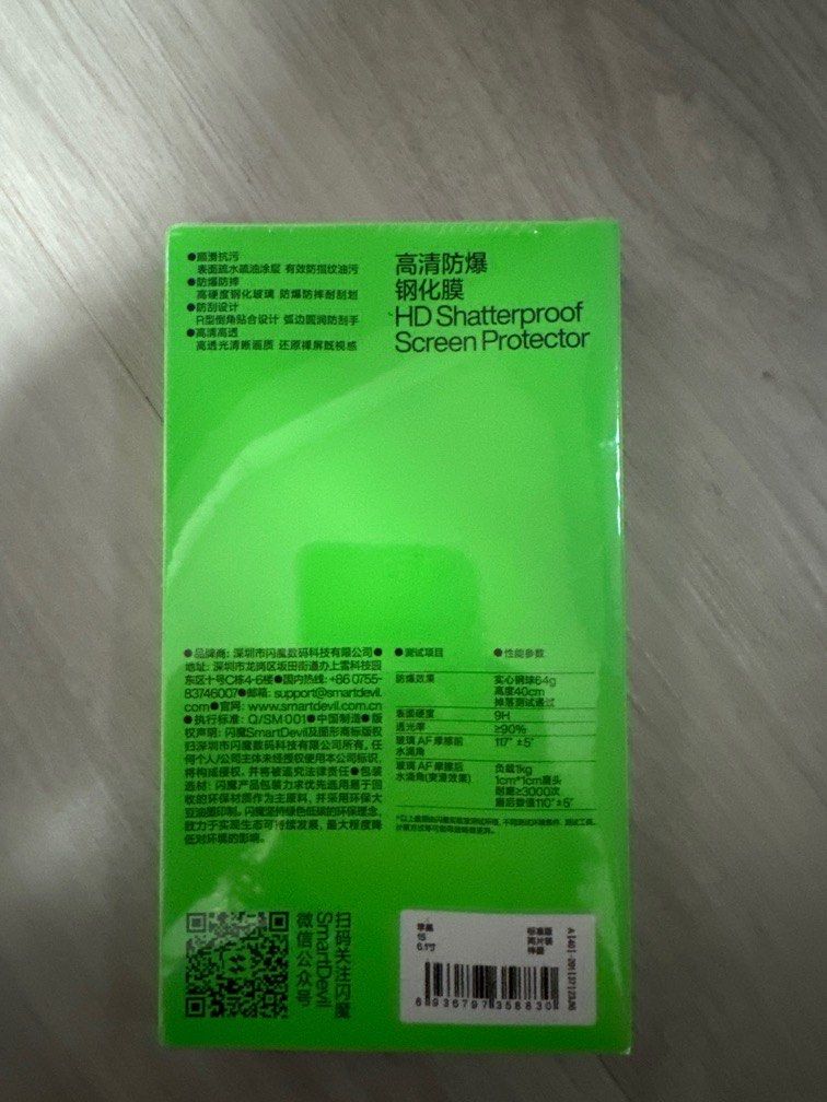 iPhone 15 Smart Devil screen protector, Everything Else on Carousell