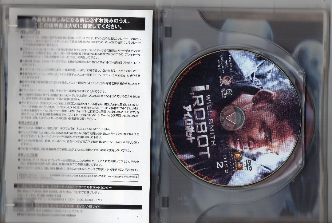I,Robot ***original dvd***, Hobbies & Toys, Music & Media, CDs & DVDs on Carousell