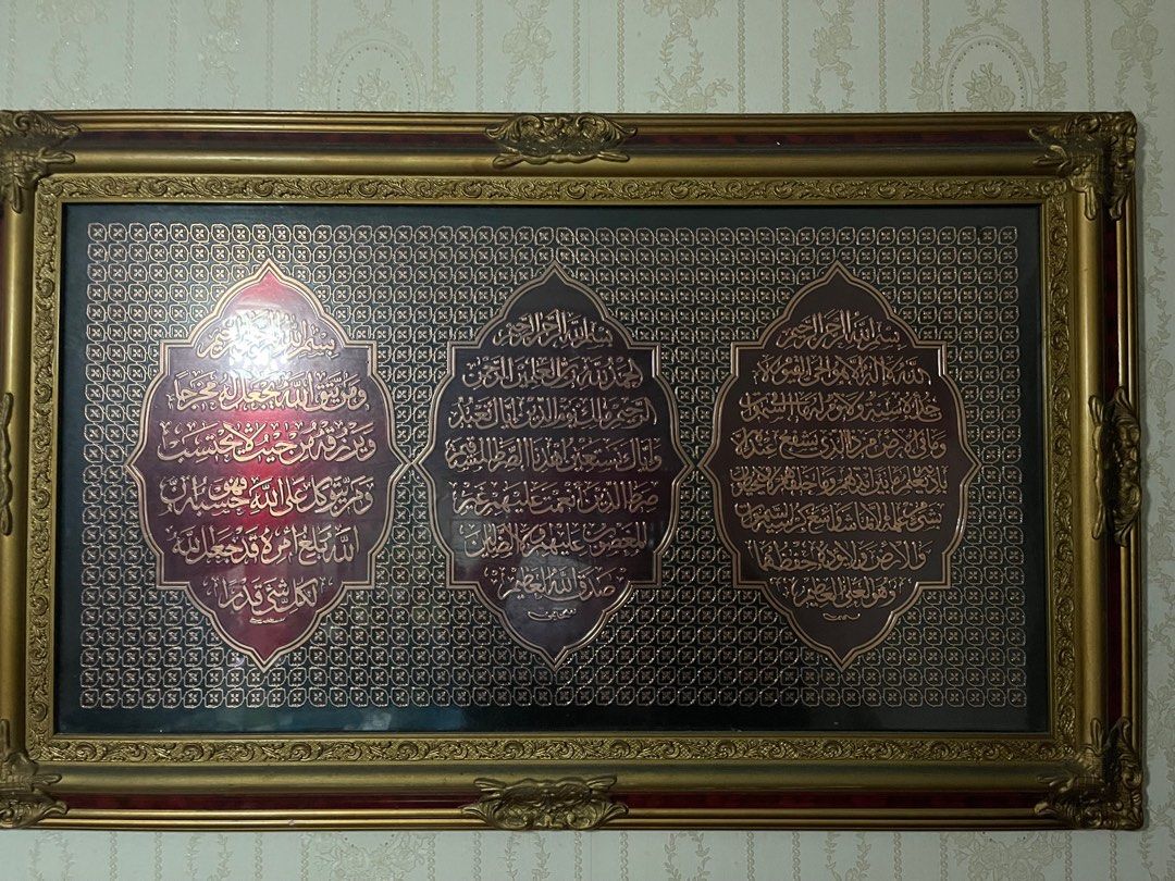 Islamic Frames (Ayat), Furniture & Home Living, Home Decor, Frames ...