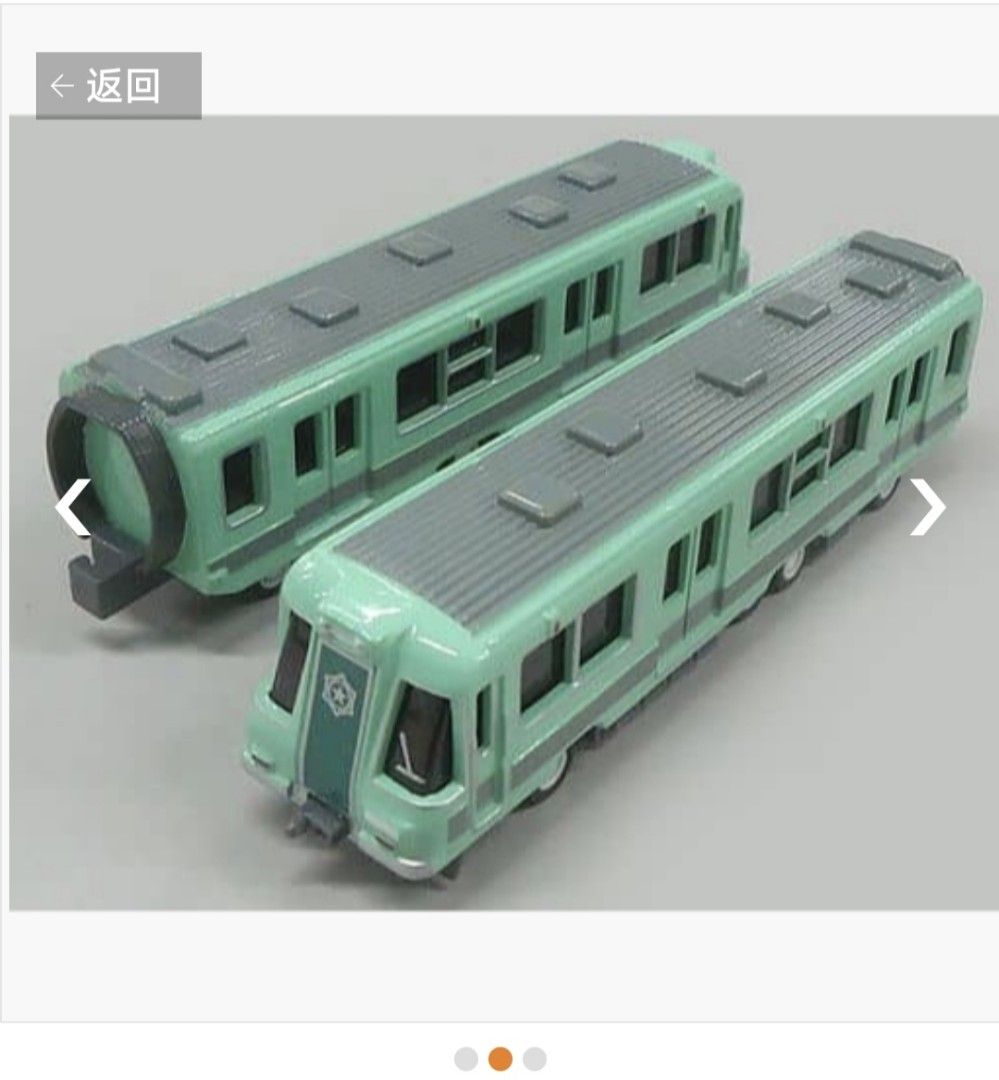 Japan Tokyo 2000model Subway 地下铁2000型2两SET, Hobbies & Toys, Toys ...