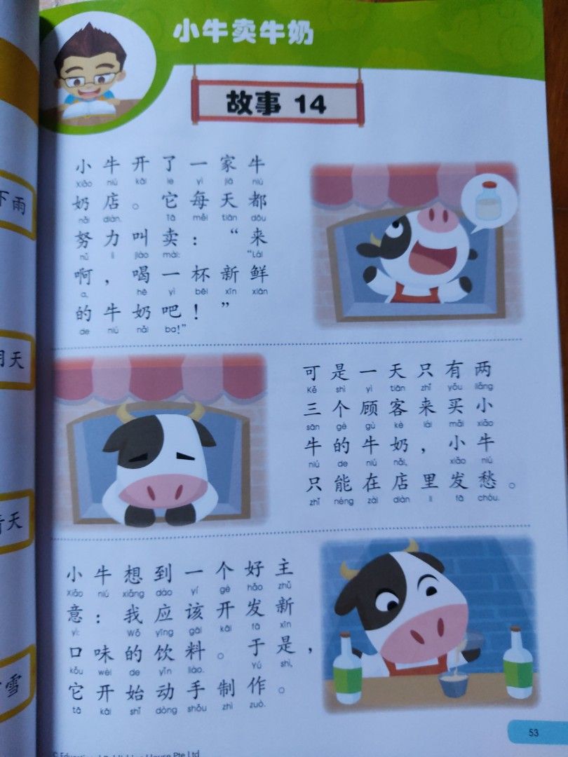 K1 K2 learn Chinese through stories, Hobbies & Toys, Books & Magazines ...
