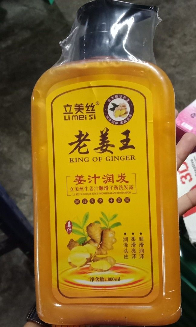 Li Mei Si Ginger Shampoo, Beauty & Personal Care, Hair on Carousell