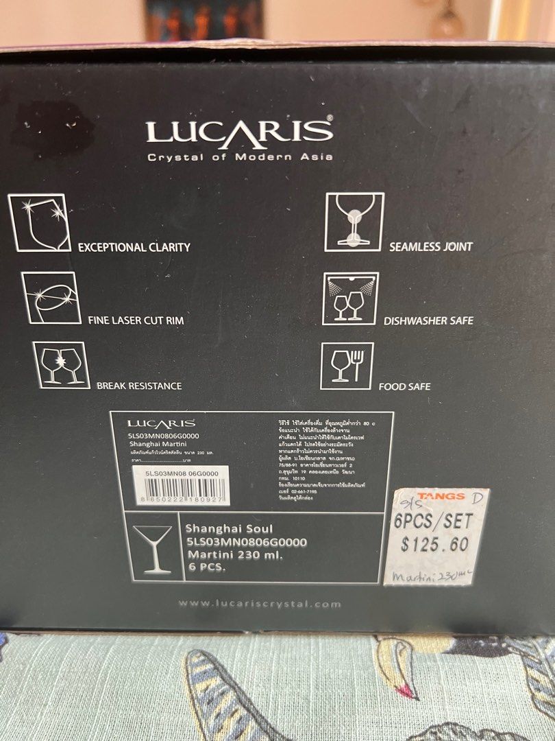 Lucaris Martini cocktail glass, Furniture & Home Living, Kitchenware ...