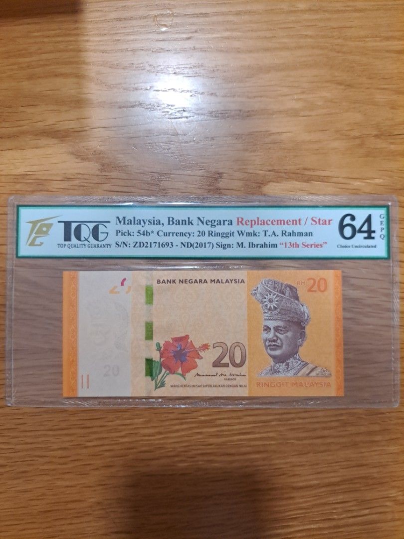 Malaysia 13th Series RM20 Replacement Note Prefix ZD TQG 64 GEPQ Unc ...