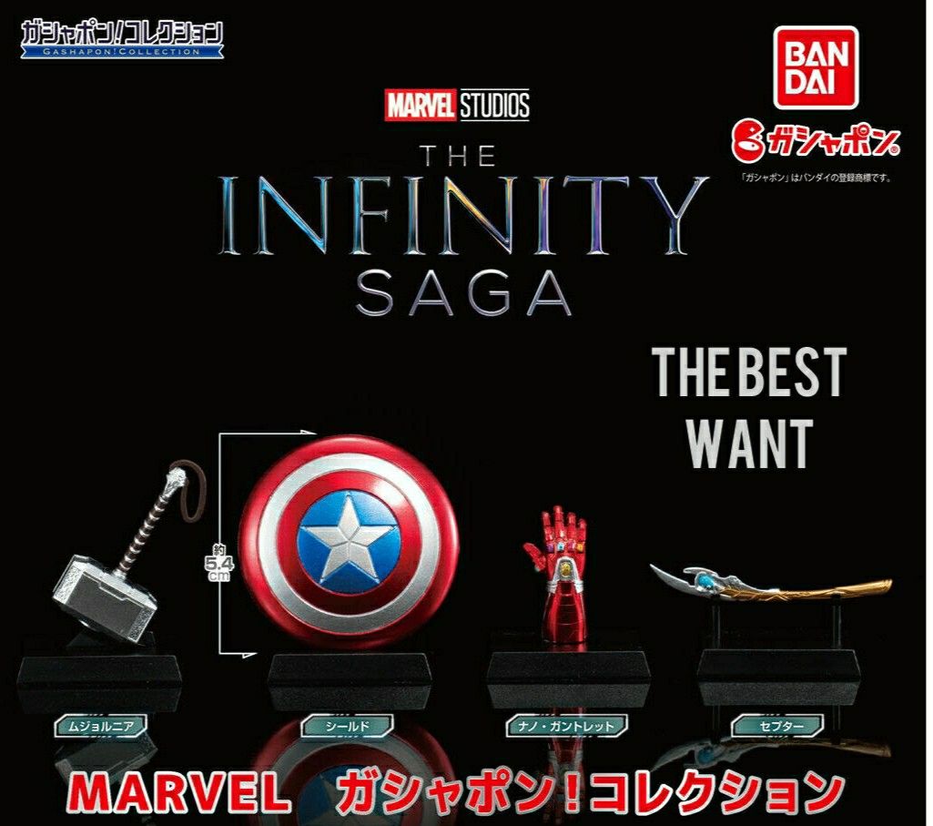 Marvel Avengers Miniatures Figurines Toy Gashapon The Infinity Saga ...